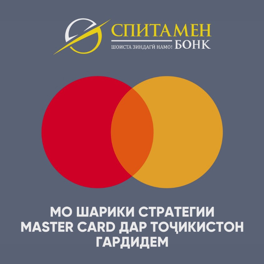 Spitamen Bank has become the strategic partner of Mastercard in ...
